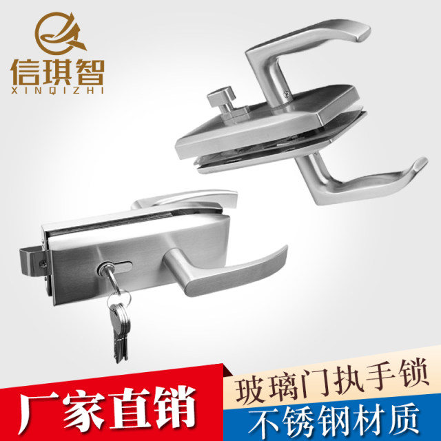 Office high partition glass handle lock glass door lock single door ...