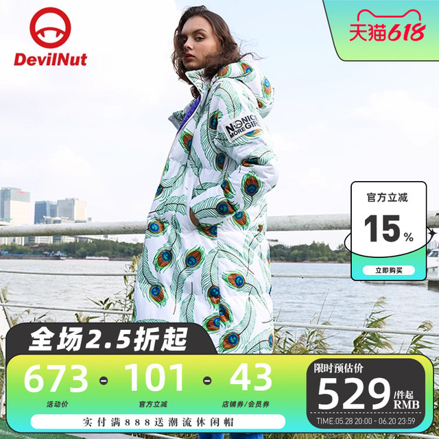 DEVIL NUT trendy devil women's flu princess line warm down coat peacock camouflage-DNP AET