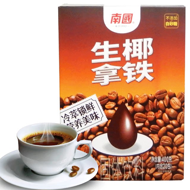 Nan Guo Food Raw Coconut Latte 400g Box Delivery Small Coconut Milk ...