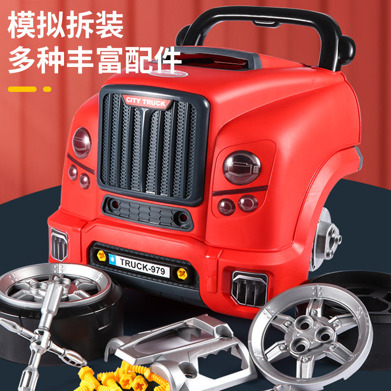 Toy Engineering Car Screw Educational Maintenance Toy - Detachable ...