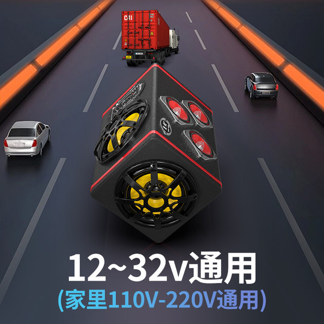 Double bass car subwoofer 12V car audio high power truck audio 24V ...