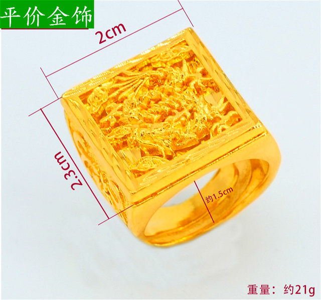 Non-fading Vietnamese sand gold boss ring men's big dragon square ring ...