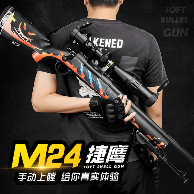 Jayhawk M24 bolt-throwing soft bullet gun launcher awm sniper boy adult ...