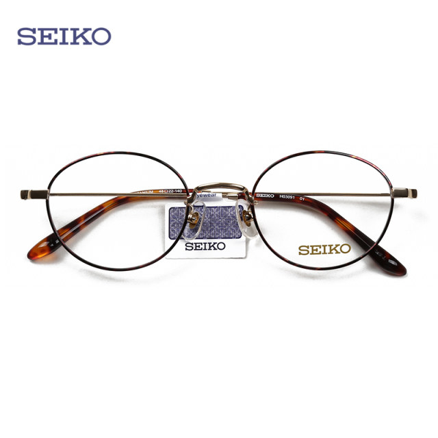 SEIKO full frame titanium ultra-light glasses frame retro trendy men's ...