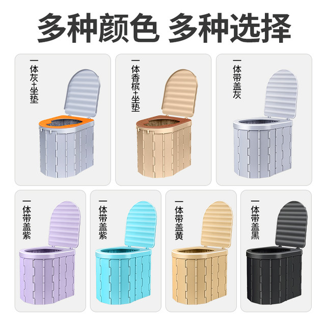 Car portable toilet outdoor folding toilet for car camping self-driving ...