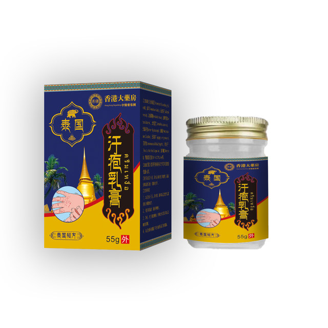 Knee Tong Ling Du Du Zhi Itch Clearing Ointment Neck Shoulder Ling ...