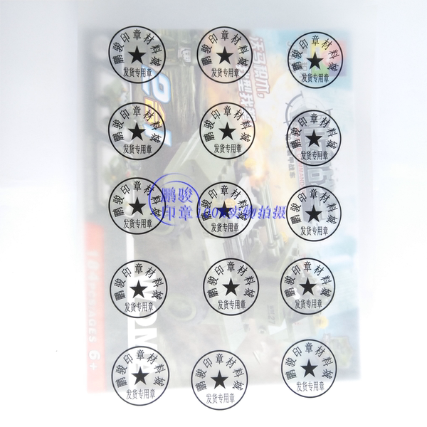 Free shipping a4 sulfuric acid paper copy tracing photosensitive seal ...