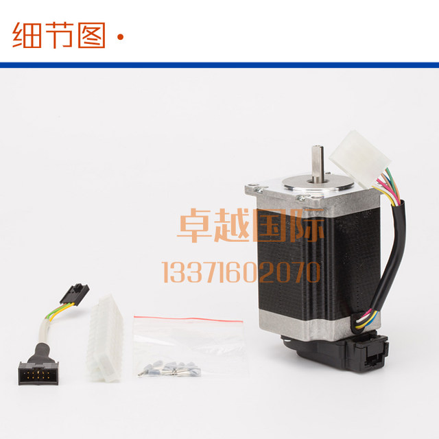 Original Dukepu 559 580 Computer round head keyhole motor 0580560344 ...
