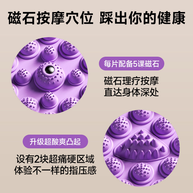 Acupressure board ultra-slow running mat foot massage mat Chinese ...