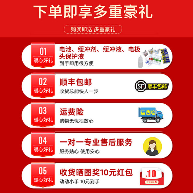 Puchun water quality ph test pen portable aquarium fish tank ph meter ...