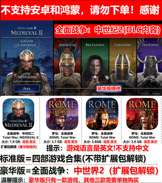 Rome: Comprehensive War Middle Ages Four Collection ROME: Total War ...