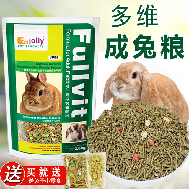 jolly Zuli pet rabbit food nutrition rabbit rabbit food adult rabbit ...