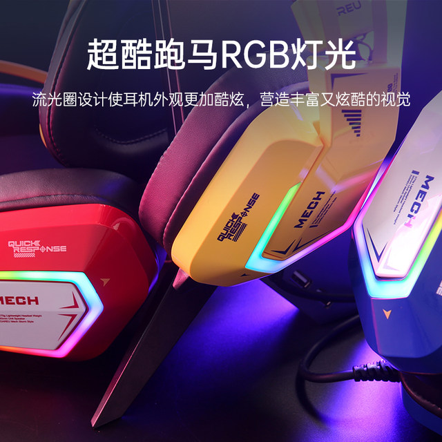 Daryou EH732 head-mounted e-sports gaming headset computer wired headset PlayerUnknown's ...