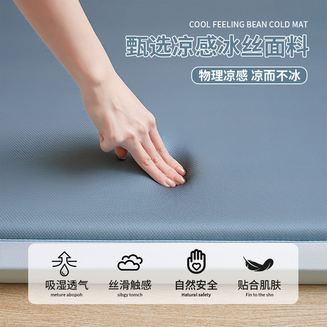 2025 new cool mat floor mat sleeping and floor mat artifact tatami mat ...