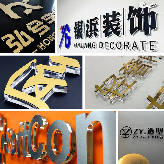 Metal crystal characters customized billboard acrylic door head ...