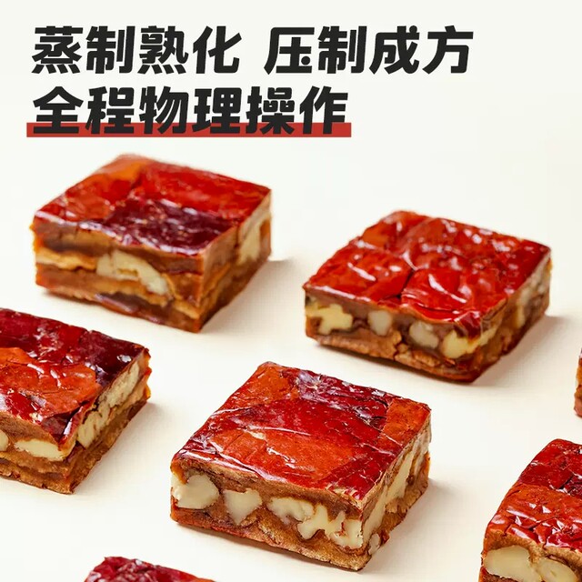 Buy 1 get 1 get jujube seeds pie Xinjiang specialty dates with walnuts ...