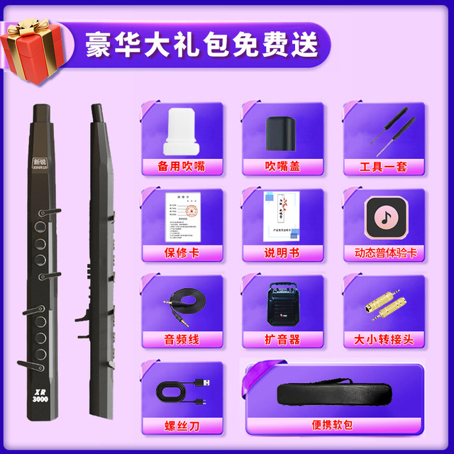 New electric blowpipe official flagship store new domestic middle-aged ...