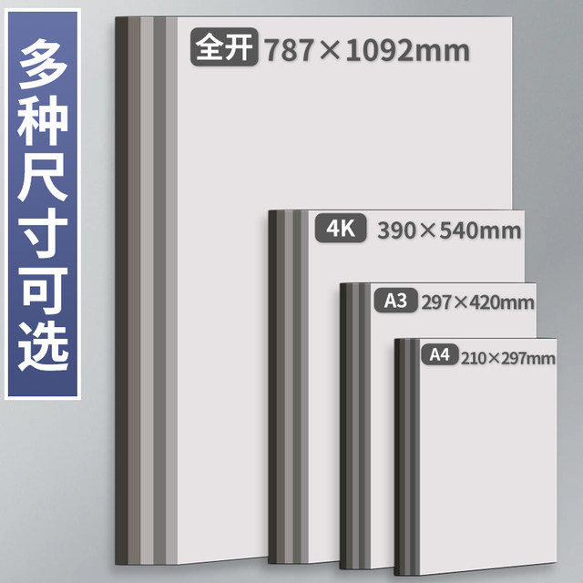 Gray hard cardboard A4 handmade colored cardboard 4K colored lead ...