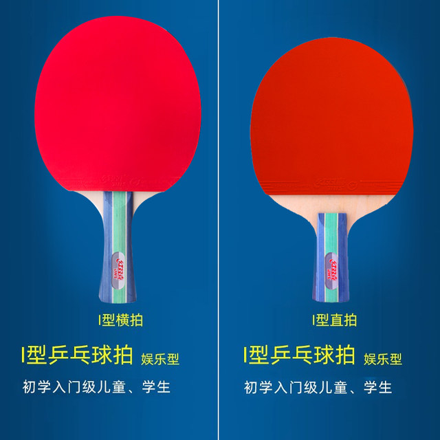 Hongshuangxi official flagship store Table tennis racket double-patch ...
