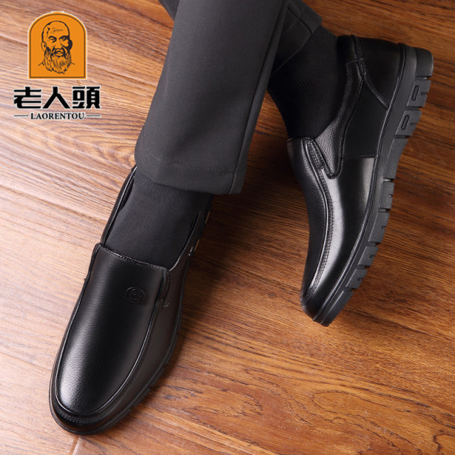 Elderly scalp shoes men's genuine leather business autumn casual middle ...