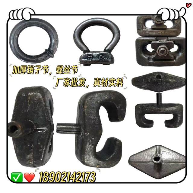 Loading machine toater anti -sliding chain buckle loader tire ...