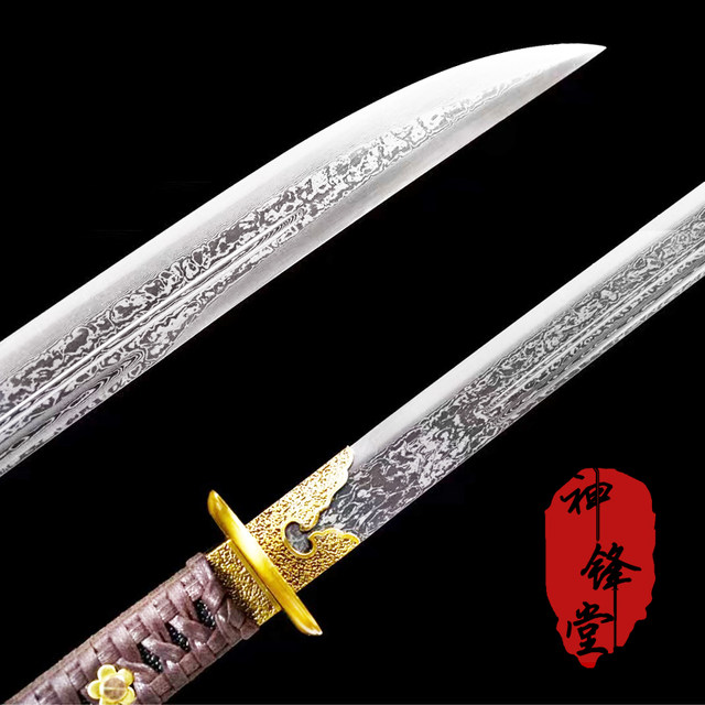 Ming official sword, square sheathed goose feather knife, embroidered ...