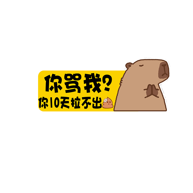 Internship sticker logo on the road female driver newbie car sticker ...
