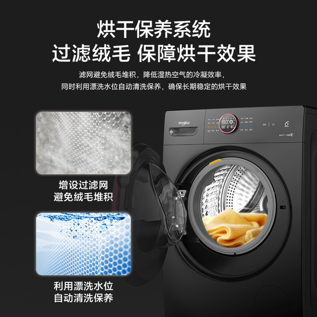 [Emperor Elite] Whirlpool Washing Machine 10kg Washing and drying ...