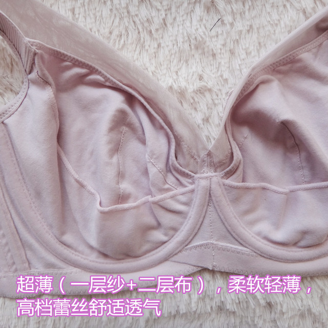 Full cup ultra -thin big chest showing small upper drooping side ...