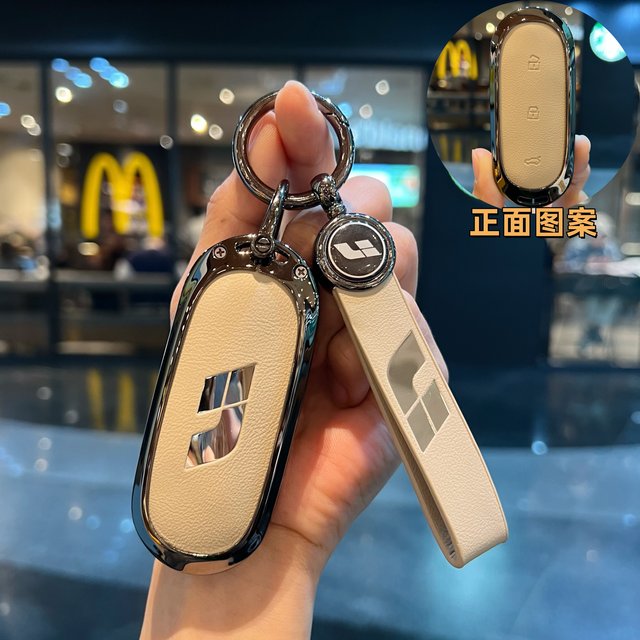 Suitable for ideal l7 key cover l8 car l9 high-end all-inclusive ...