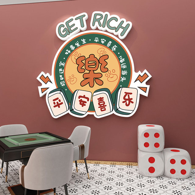 National trend mahjong hall decorative painting leisure and ...