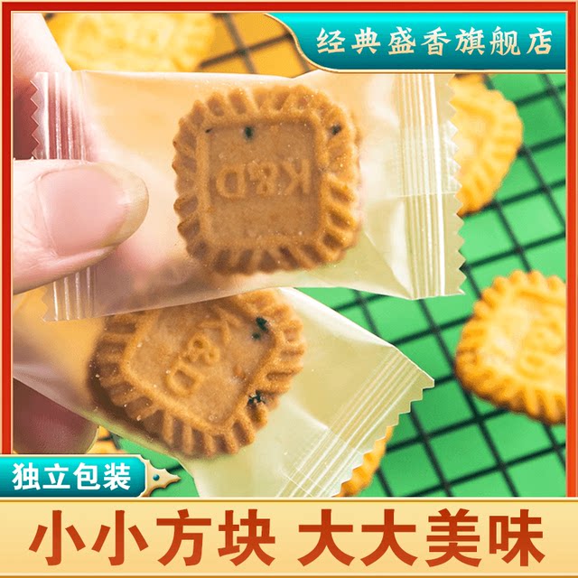 Small biscuit raw coconut latte snack snack snacks casual food sea salt ...