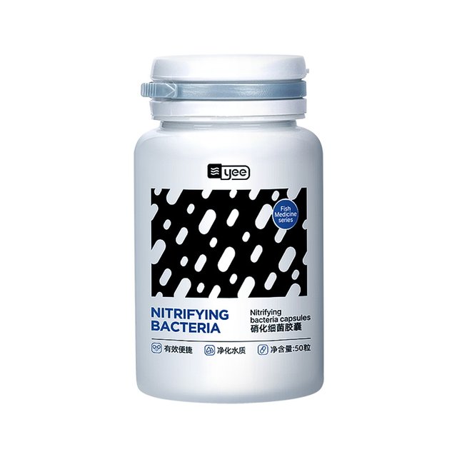 Yee nitrifying bacterial capsule fish tank special fish farming ...
