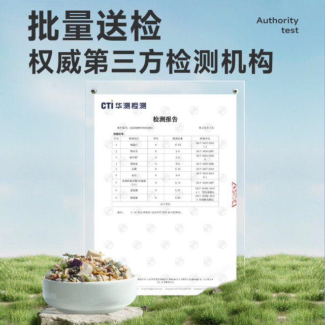 Yee probiotic hamster grain main food gold silk bear nutrition summer ...