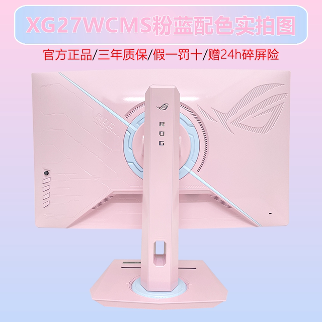 ASUS pink monitor 27-inch curved 2K black Myth Wukong game anchor white ...