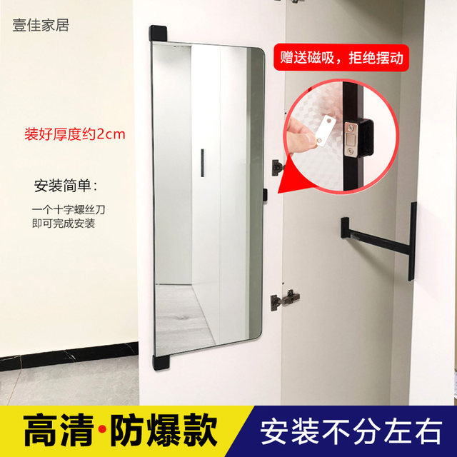 Wardrobe mirror invisible rotating fitting dressing mirror full-body ...