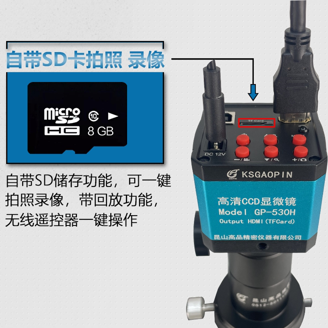 Gaopin GP-530H HD electronic microscope video HDMI separate display or USB connection computer ...