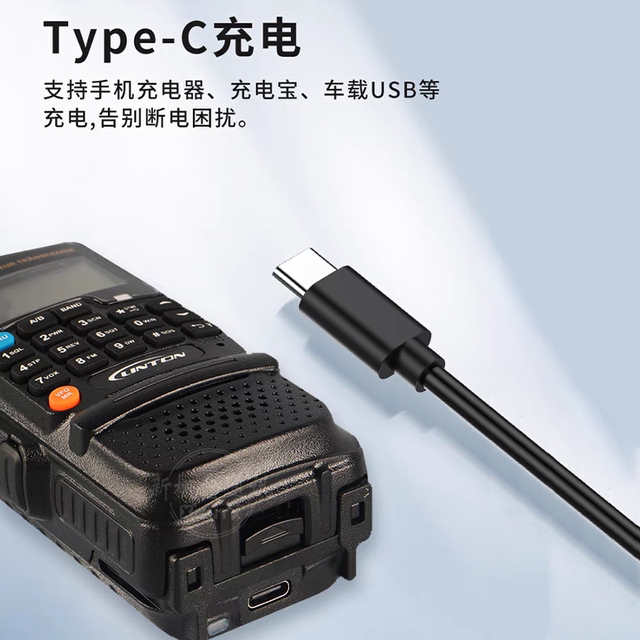 Lingtong LT-9910 Four-stage amateur handheld intercom Chinese channel ...