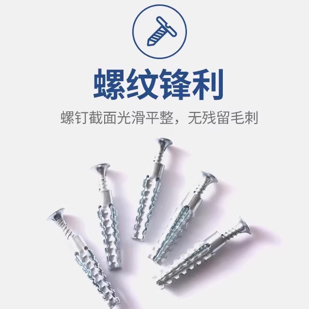 Metal iron expansion tube instead of plastic plug sawtooth iron ...