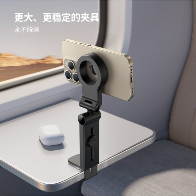 Magnetic mobile phone stand magsafe folding telescopic rotary portable ...