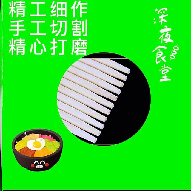 Disposable chopsticks for home fast food takeaway commercial hygienic ...