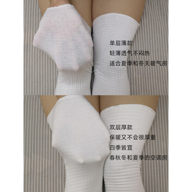 Pregnant women's postpartum knee pad confinement cold socks warm old ...