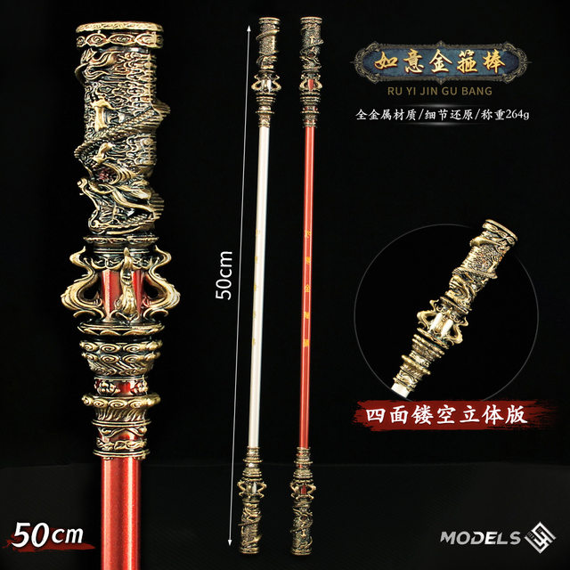 50cm boutique version of Black God Drop, Goku Games Ruyi's Gold Holes ...