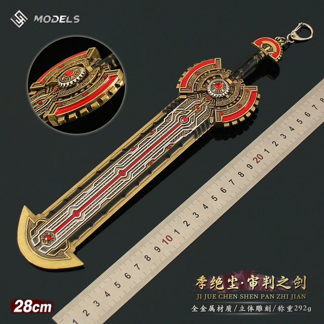 28CM Douluo 2 animation peripheral weapon model Ji Juechen's sword of ...