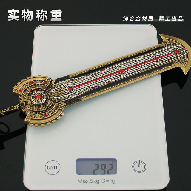 28CM Douluo 2 animation peripheral weapon model Ji Juechen's sword of ...
