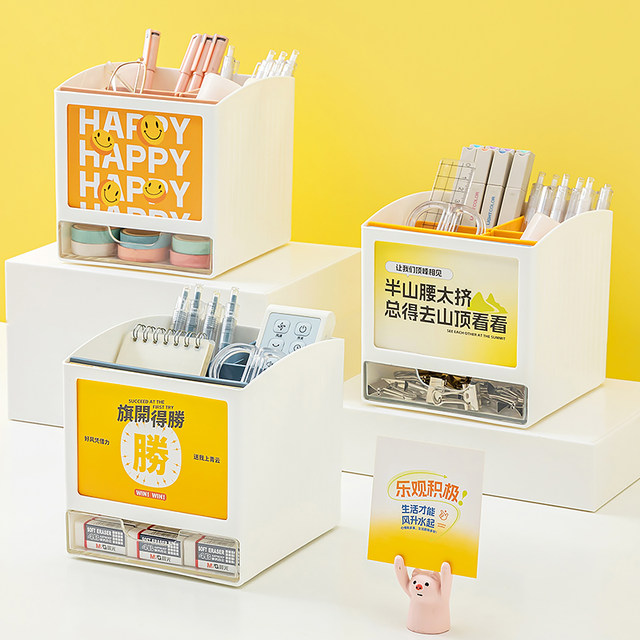 Desk creative pen holder decoration study desktop storage box simple ...