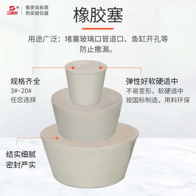 Sanaisi 10 vacuum rubber plugs solid sealing plugs suction filter ...