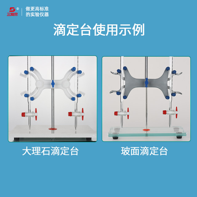 Sanaisi marble titration table glass table titration table titration tube rack iron frame fixed ...