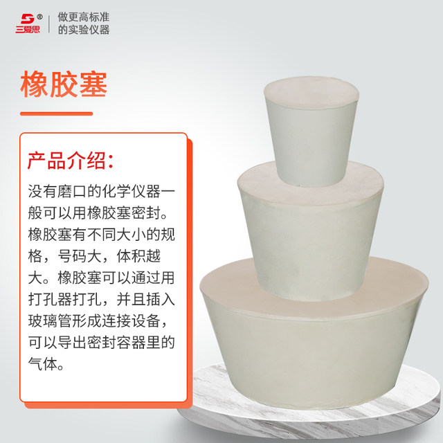 Sanaisi 10 vacuum rubber plugs solid sealing plugs suction filter ...