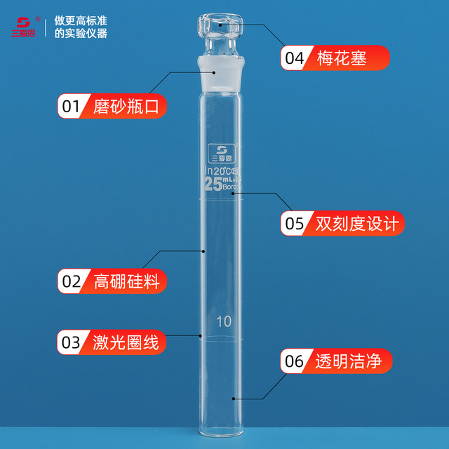 Sanaisi colorimetric tube high borosilicate glass acrylic rack A-grade ...